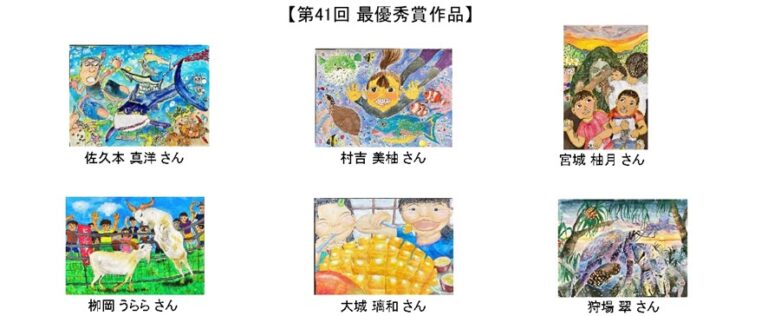 「第42回 JTA・RAC あおぞら図画コンクール」開催 | JTA日本トランスオーシャン航空