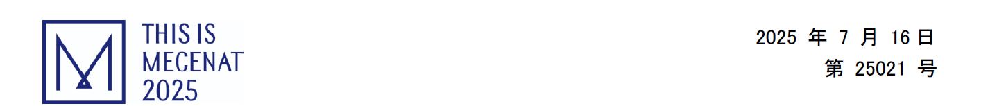 「第43回 JTA・RAC あおぞら図画コンクール」開催 | JTA日本トランスオーシャン航空